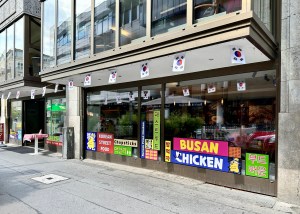 New in town: „Busan Chicken“ in Hannover – Gastrofee